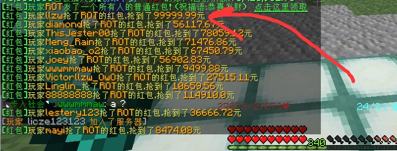 我的世界显血。生命力。物品。玉 Jade MOD-插件/MOD-我的世界Kk插件论坛